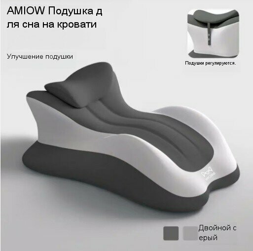 MIIOWПодушка Ортопедическая подушка для сна на животе 58x38 см, Мягкая жесткость, Хлопок памяти никогда не деформируется