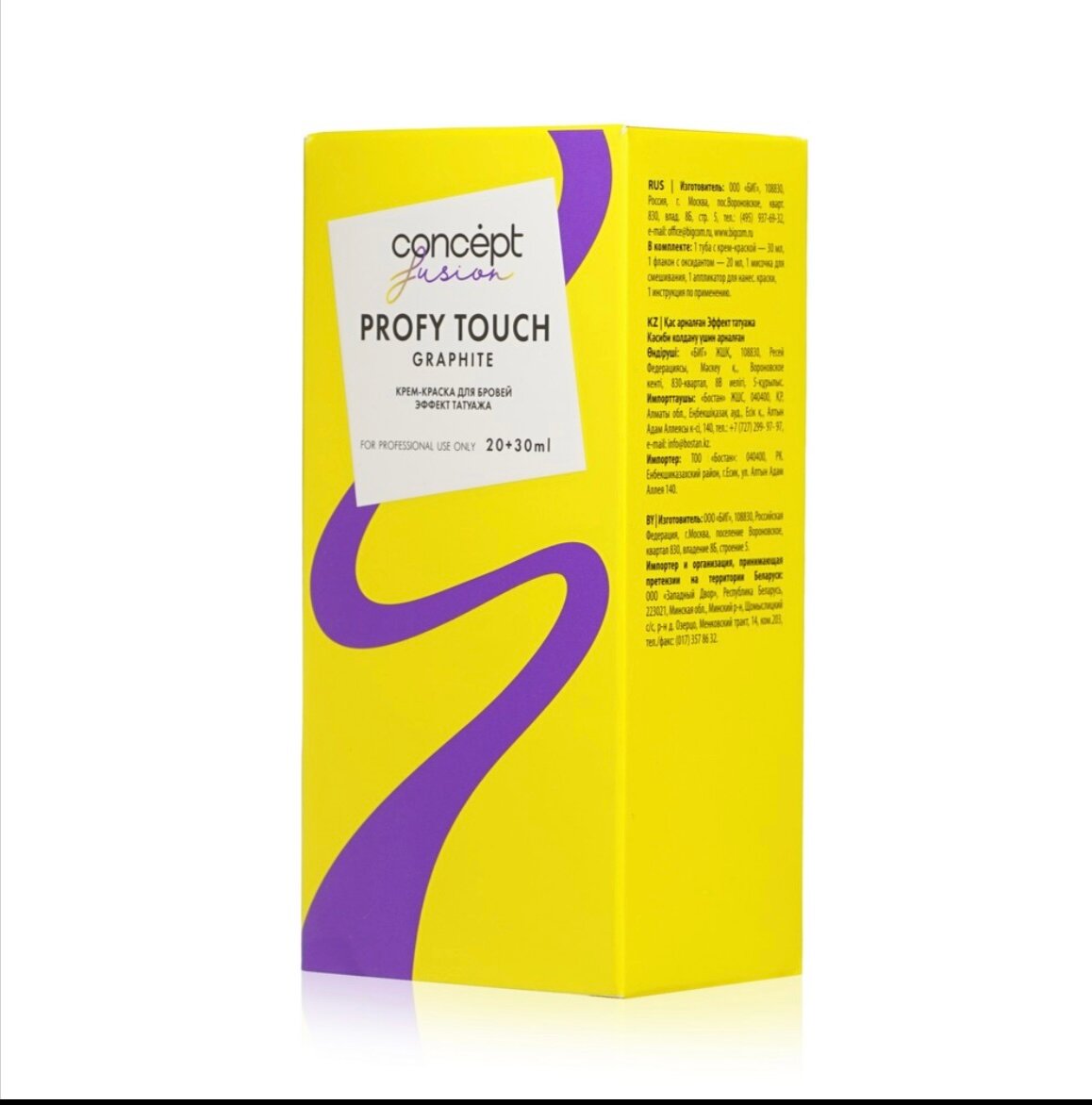 Крем-краска Fusion Concept "Эффект татуажа", графит, для бровей