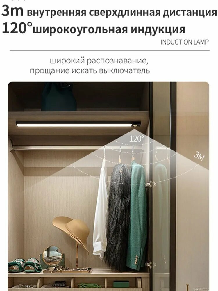 Сверхтонкий черный Светильник Ночной светильник Rechargeable Sensor Night light,60cm