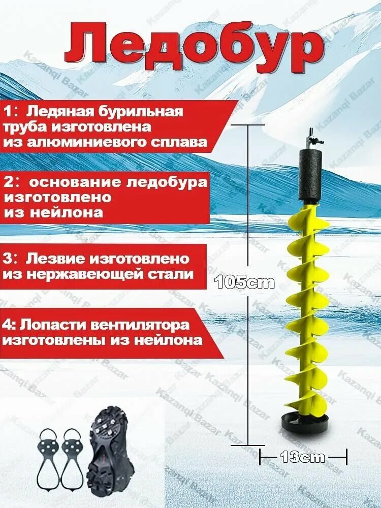 Know Easyx Че x ол для ледобура стандартная классическая базовая модель серии — фото 1