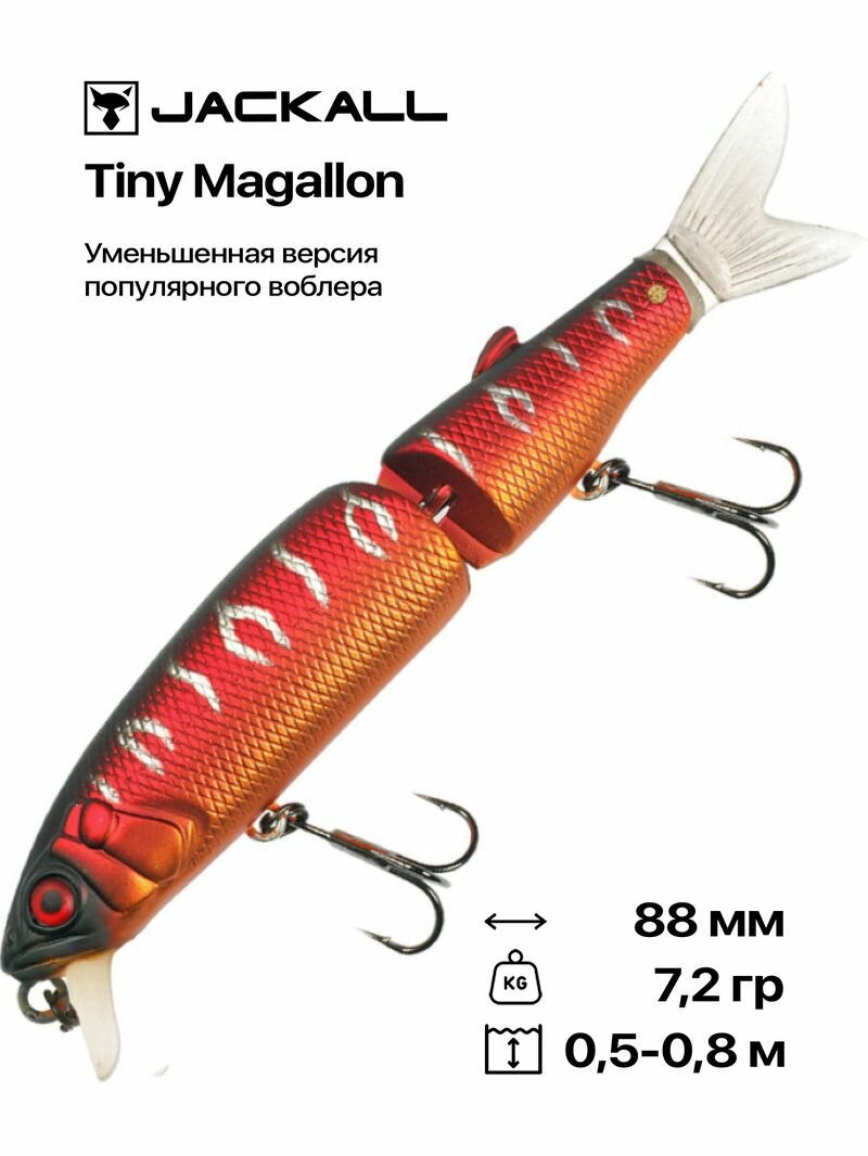 Воблер Jackall Tiny Magallon, 8,8 см, 7,2 гр, #Fire Tiger