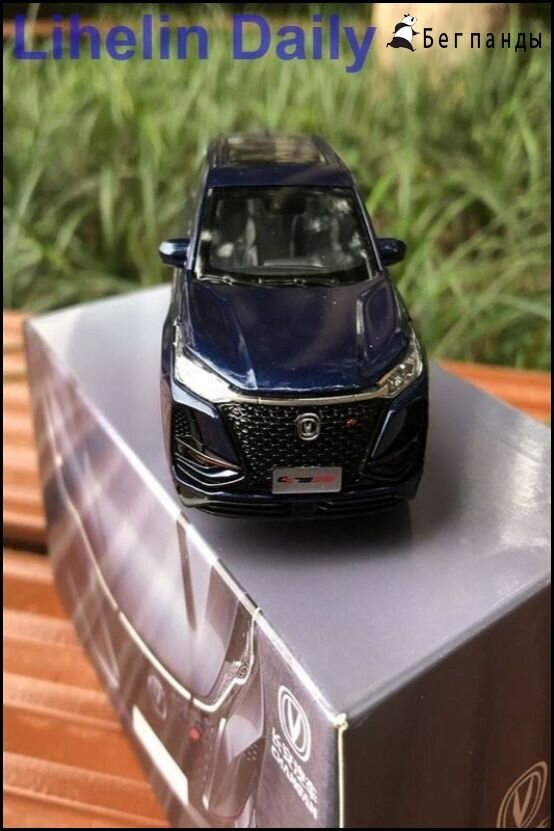Пластиковая модель автомобиля, китайская автомобильная модель Changan CS75plus, коллекция