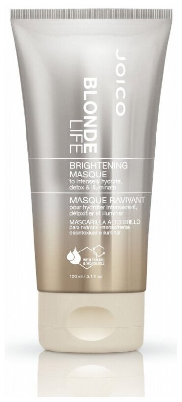 JOICO Blonde Life Brightening Mask Маска «Бриллиантовый блонд» для сохранения чистоты и сияния блонда 150 мл