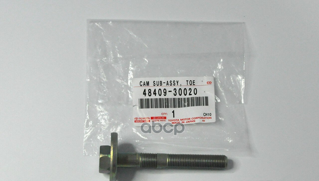 Болт регулировочный TOYOTA 48409-30020 TOYOTA арт. 48409-30020