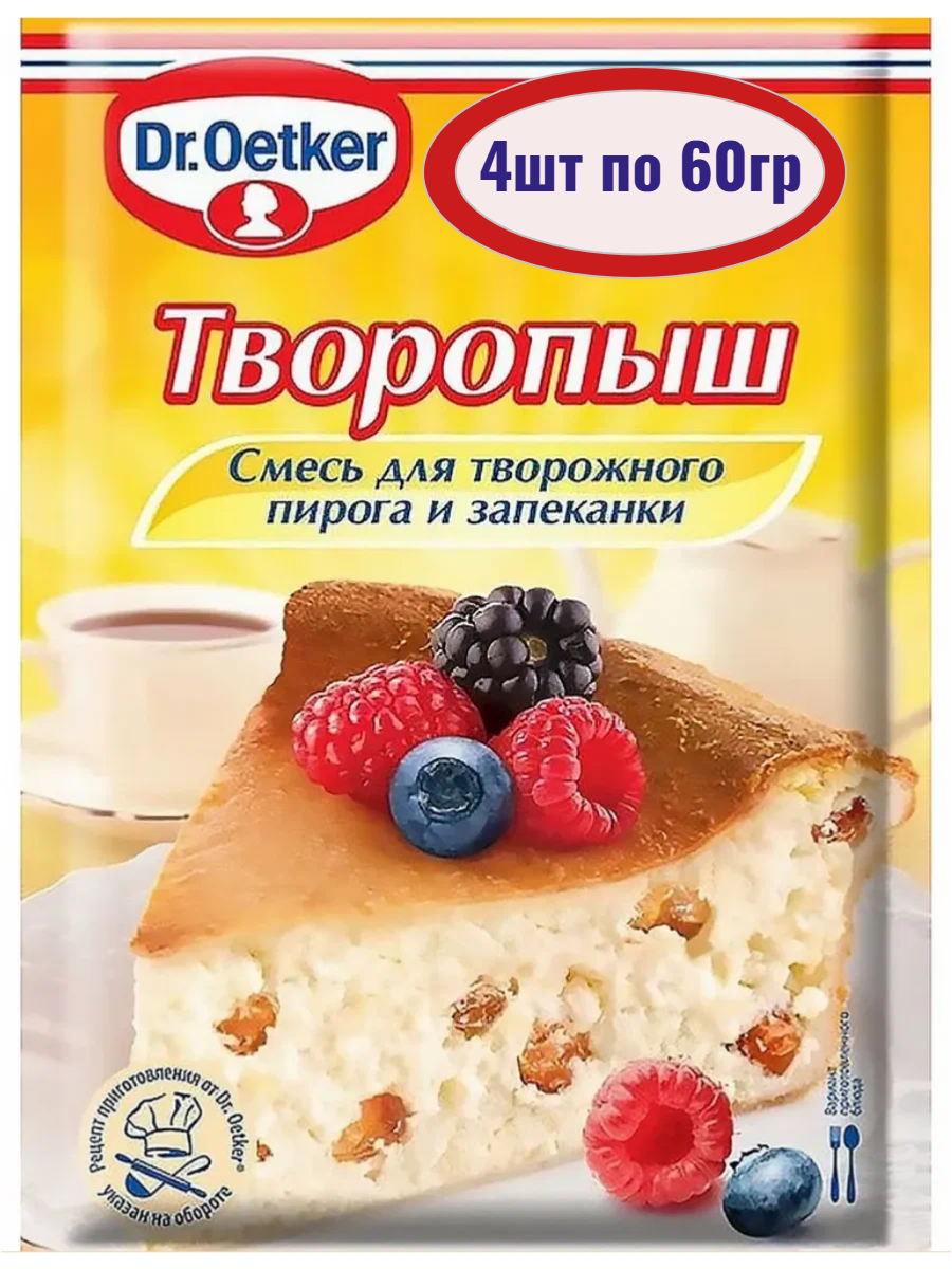 Смесь для творожной запеканки "Творопыш", 4 шт. по 60г