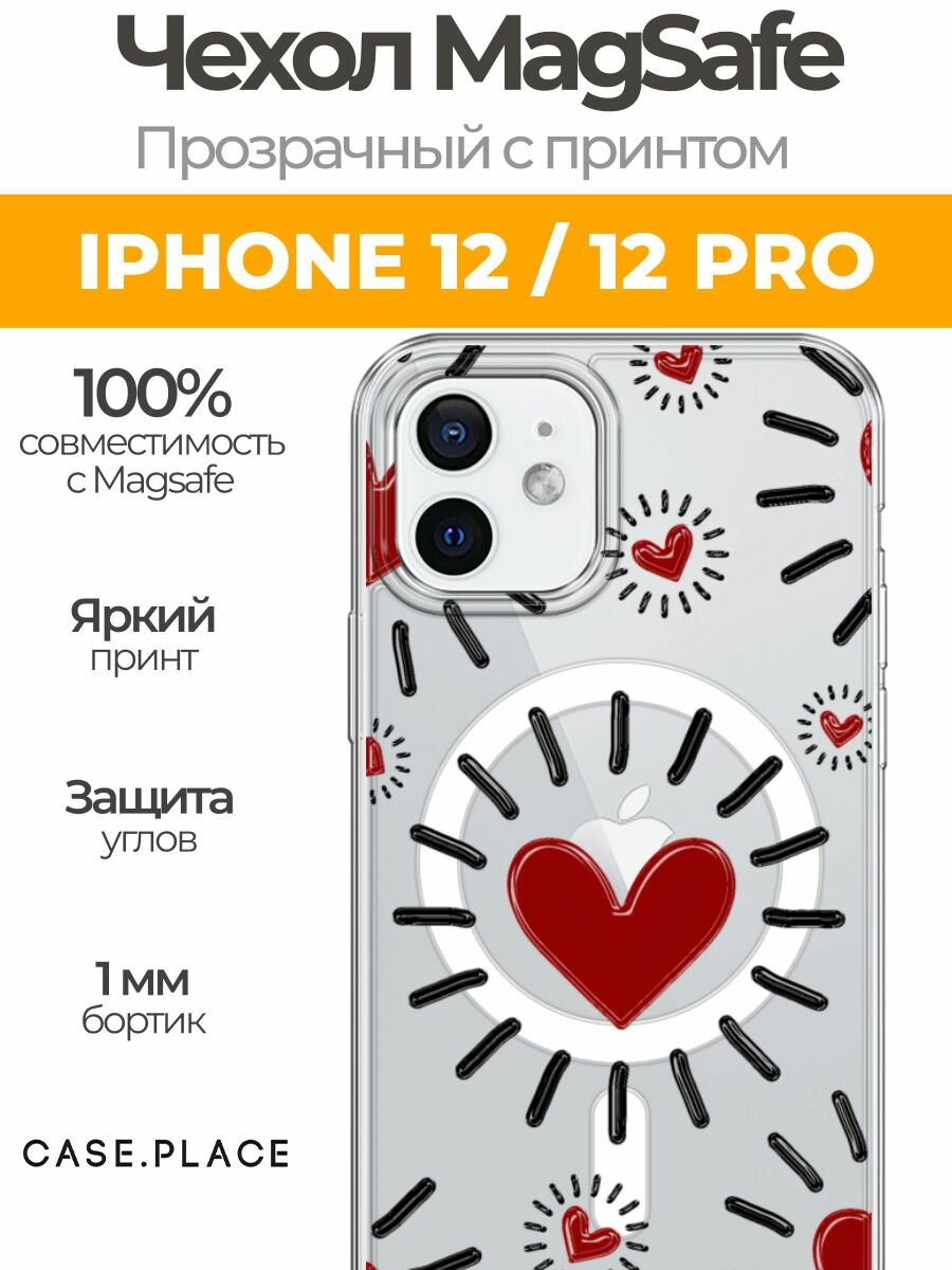 Чехол на Apple iPhone 12/12 Pro (Айфон 12/12 Про) MagSafe с магнитом и принтом Бордовые сердца паттерн