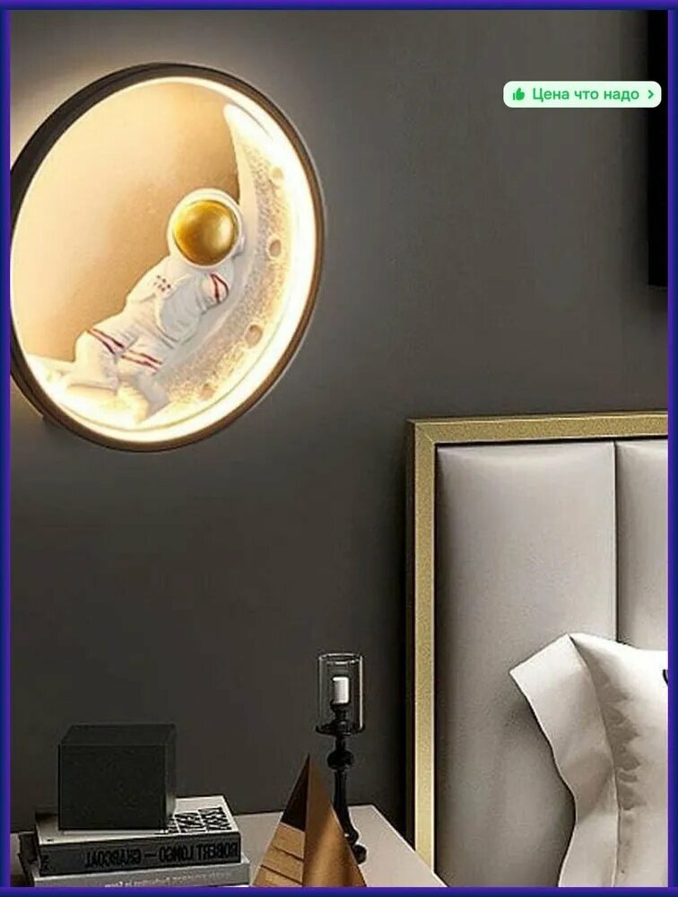 IKEA Бра, LED, 25 Вт — фото 1