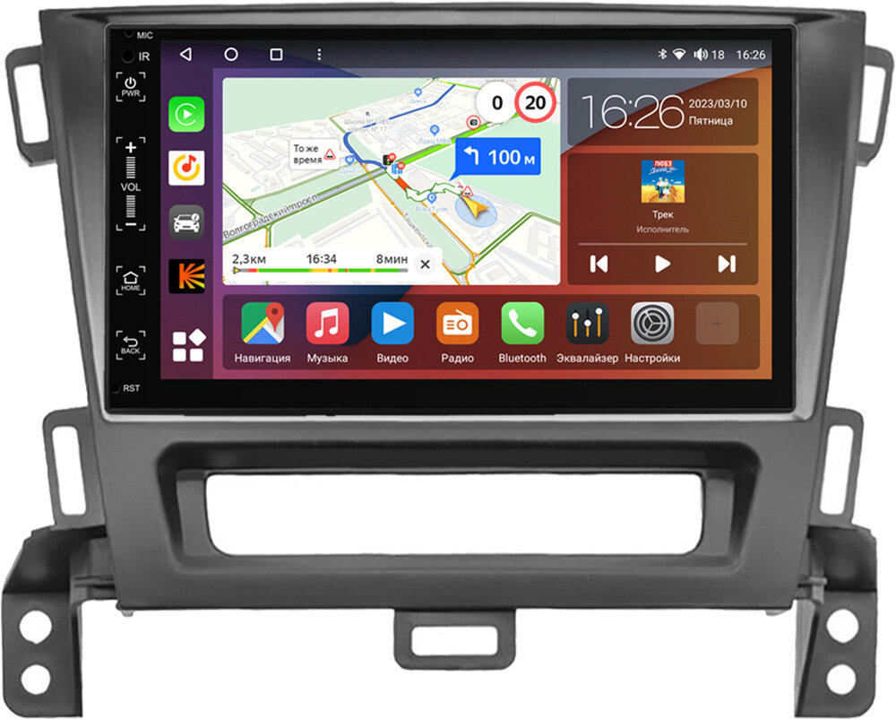 Штатная магнитола Opel Zafira Tourer С 2011-2016 Canbox H-Line 5514-RP-11-521-245 Android 10 (4G-SIM, 6/128, DSP, IPS)