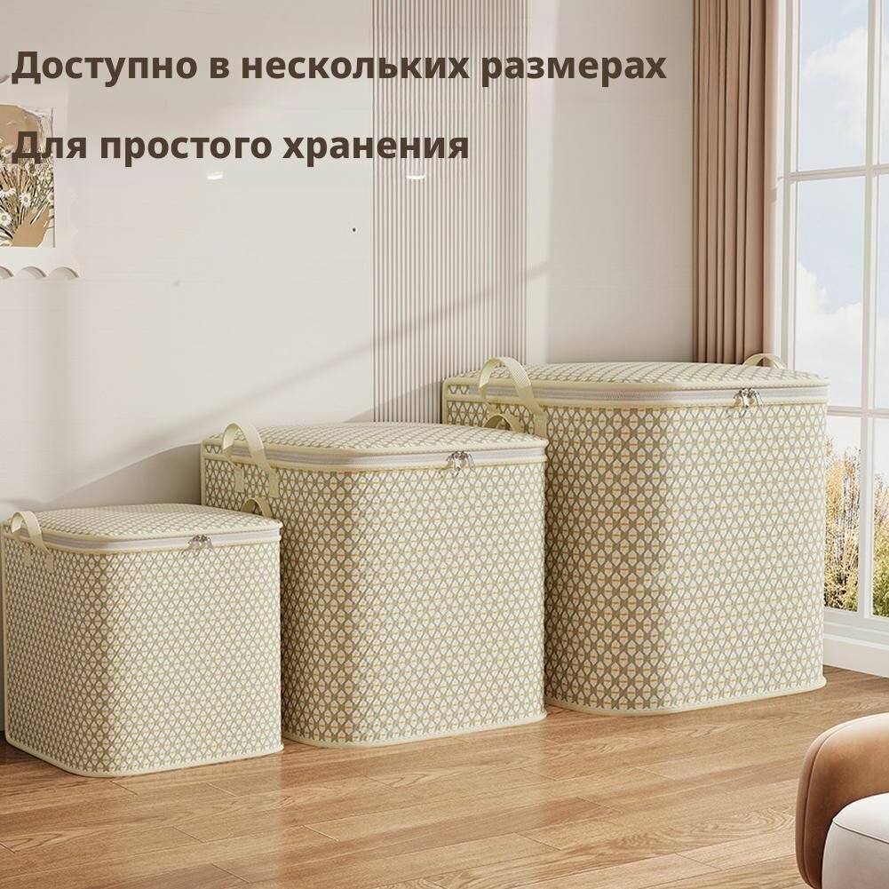 Сумка для хранения домашних вещей и одеял, сумка для перевозки и упаковки при переезде