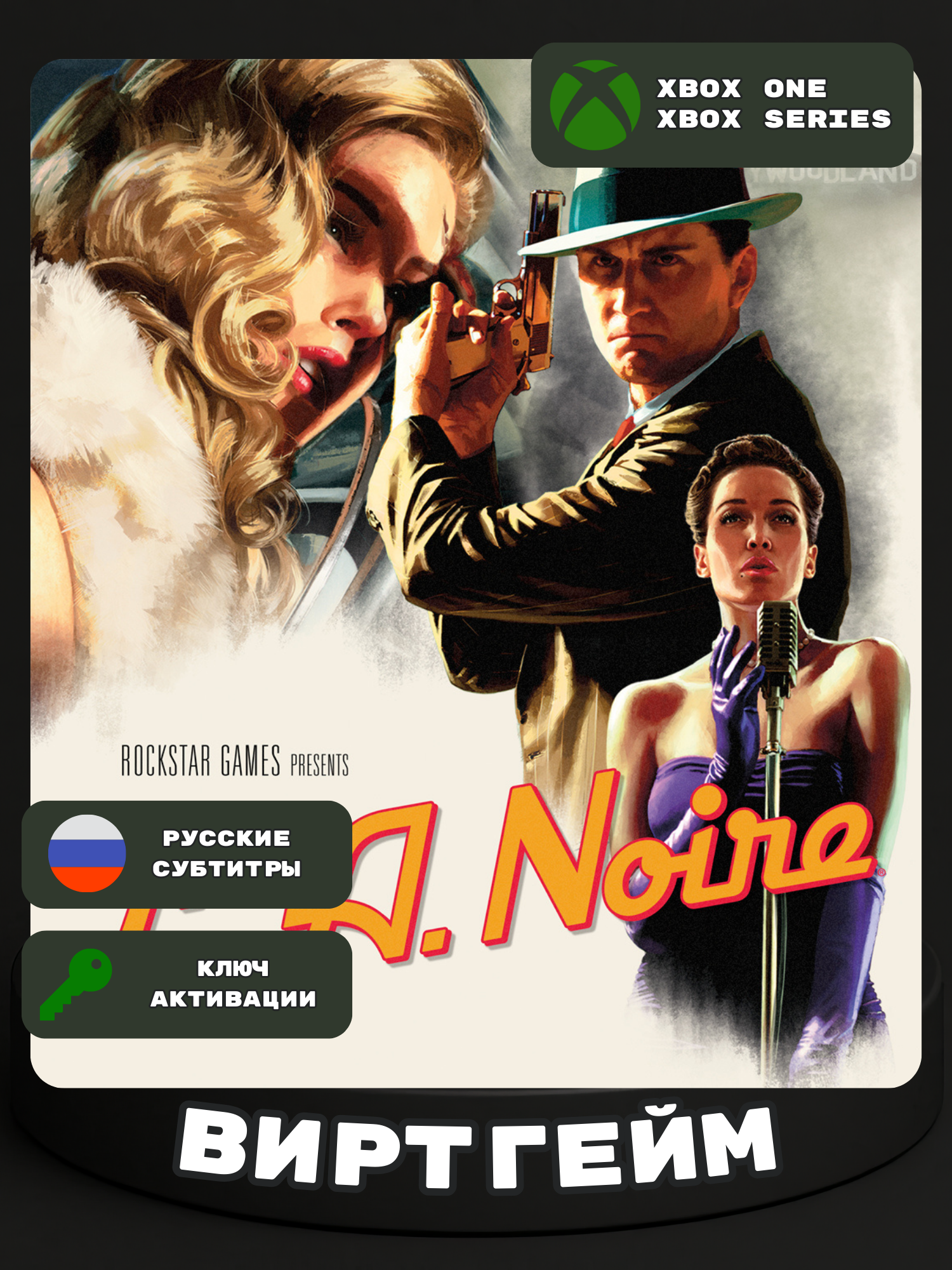 Игра L.A. Noire для Xbox One/Series X|S (Цифровая версия - ключ активации)