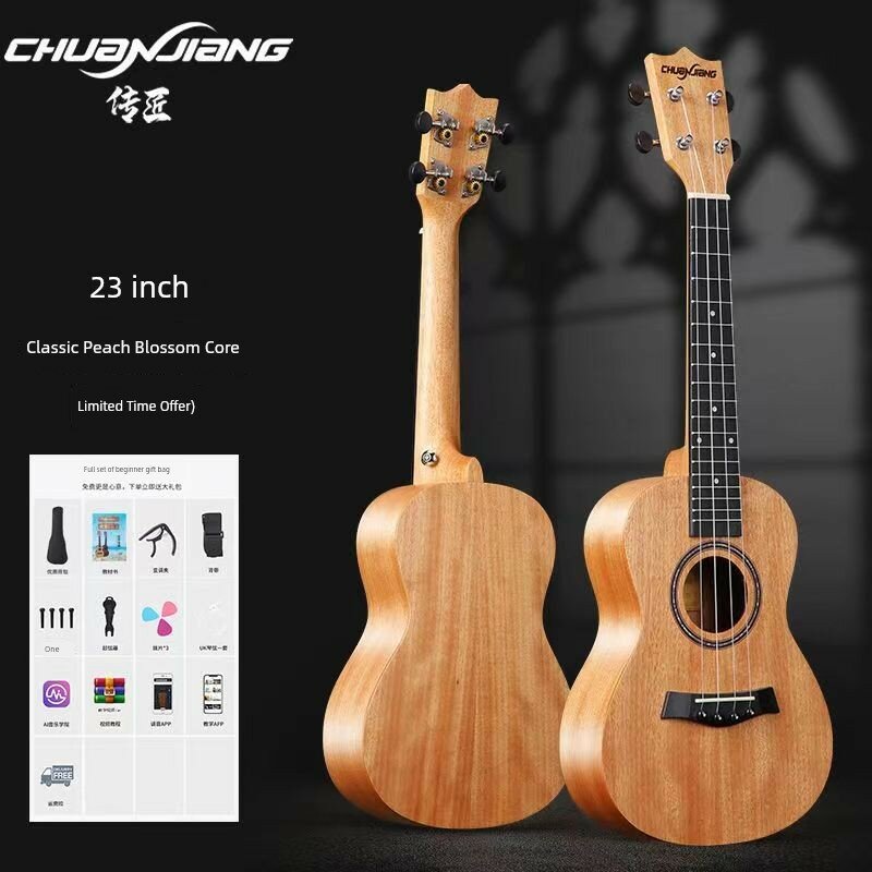 Укулеле для начинающих женщин, детей, 23inch односекционных, 26inch взрослых укулеле начального уровня, маленькая