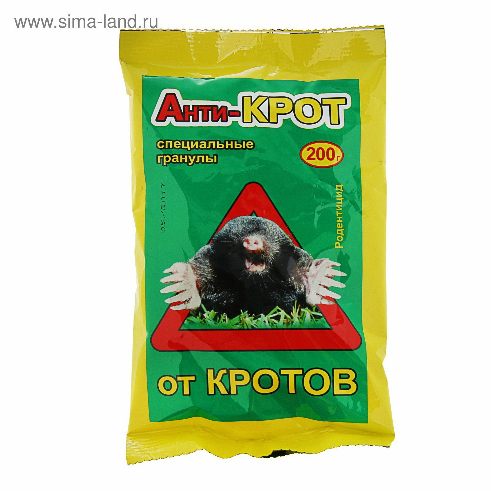Средство от кротов "Анти-крот", гранулы, 200 г, вид средства: приманка, 3 шт.