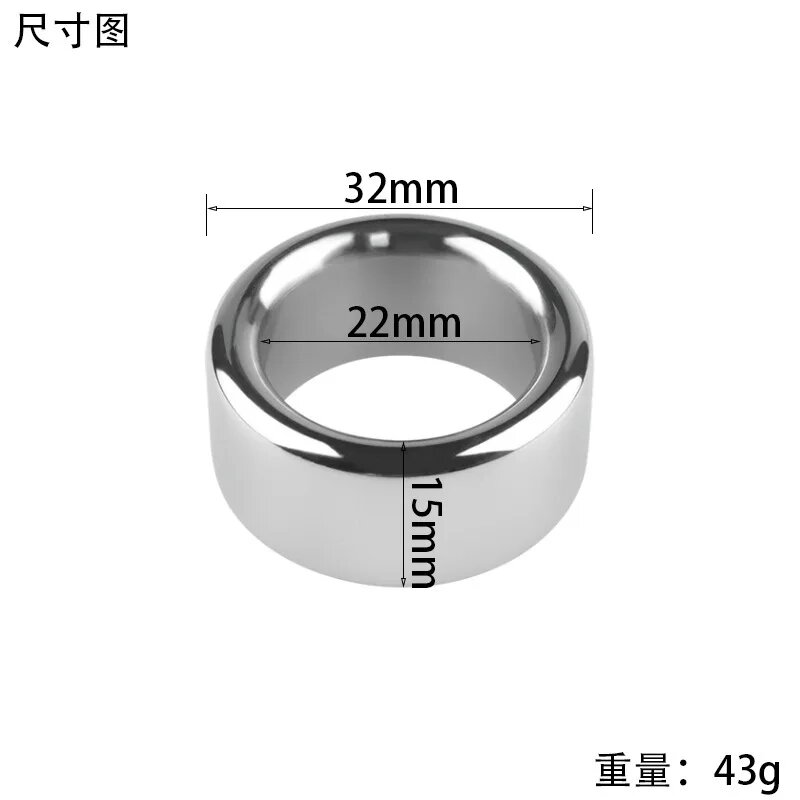 Кольцо из нержавеющей стали 32x22x1.5 мм, 43г, A-22MM