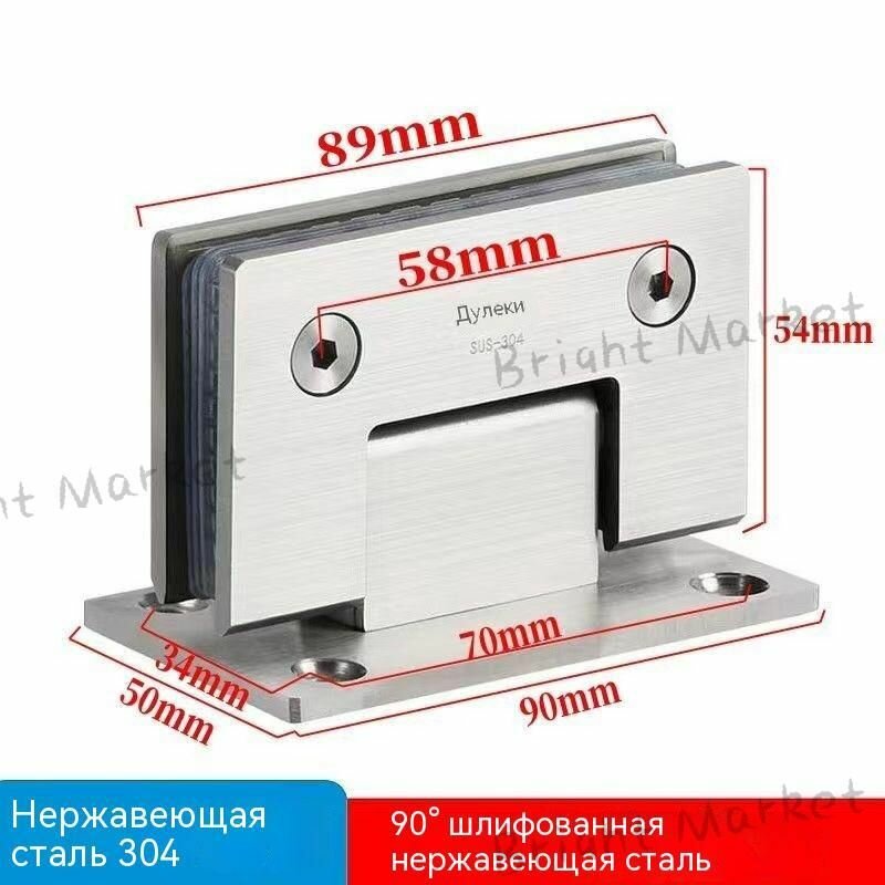 Петля для стеклянной двери 35 мм, прочная, для внутренних и внешних дверей