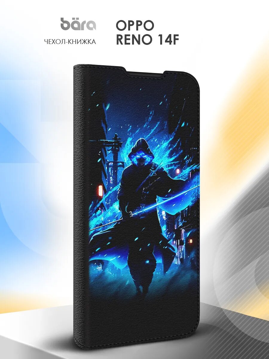 Чехол на Oppo Reno 14F, Оппо Рено 14Ф, книжка, с отделением для карт, с рисунком