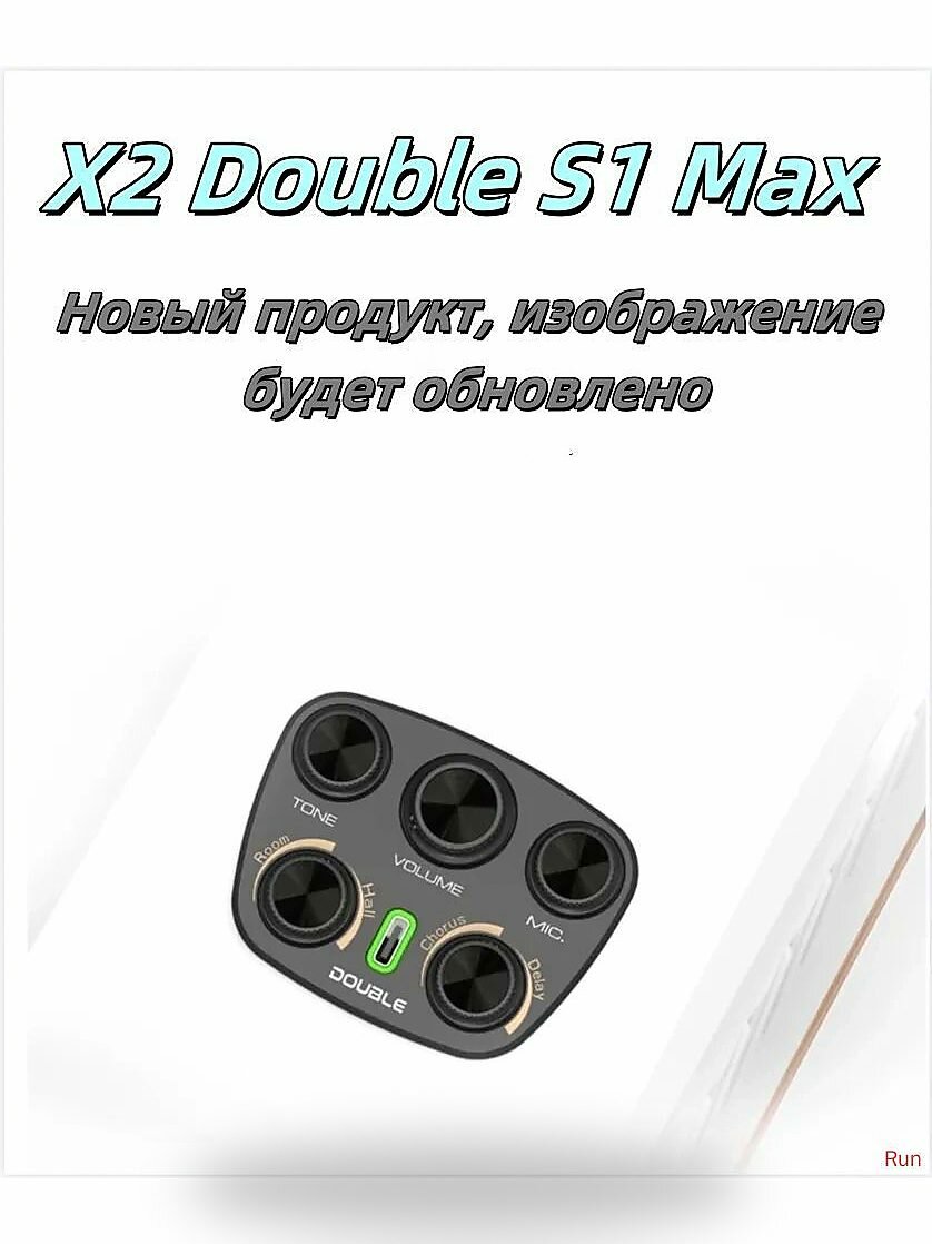 Трансакустический датчик X2 Double S1 Max, Bluetooth, эквалайзер, тюнер