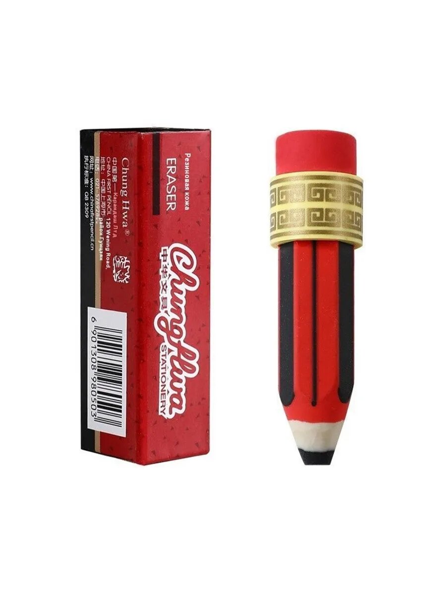 Мини-ластик в виде карандаша (подарок, канцтовары)