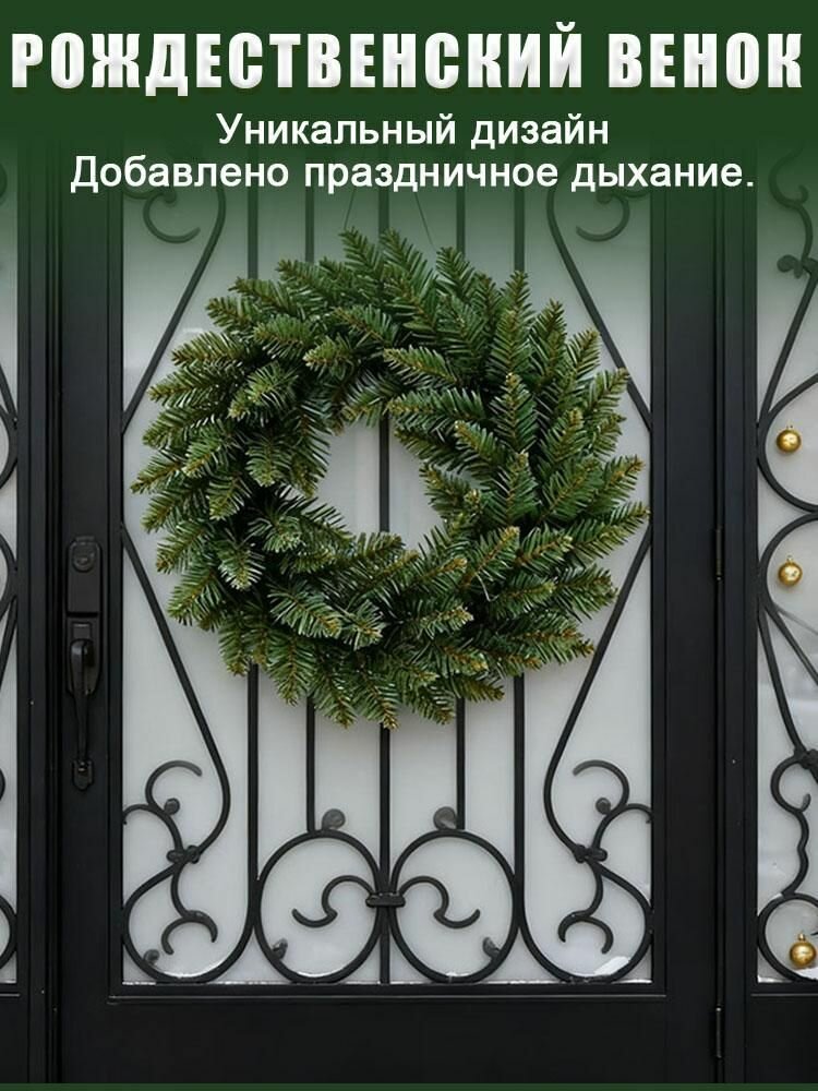 Рождественский венок из лозы 30/40 см, декор для дома