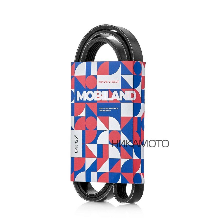 MOBILAND 501261255 Ремень 6PK1255 (EPDM) RIO IV седан (SC, FB), CEED (CD), CEE'D (JD) [с кондиц.], HYUNDAI SOLARIS (RB)
