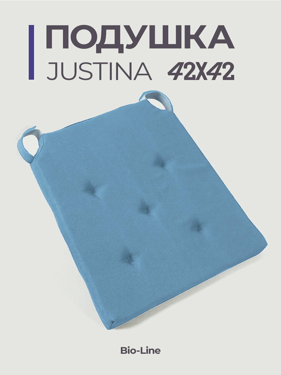 Подушка 40x40см, гипоаллергенная, ортопедическая, Bio-Line "Юстина", на липучках