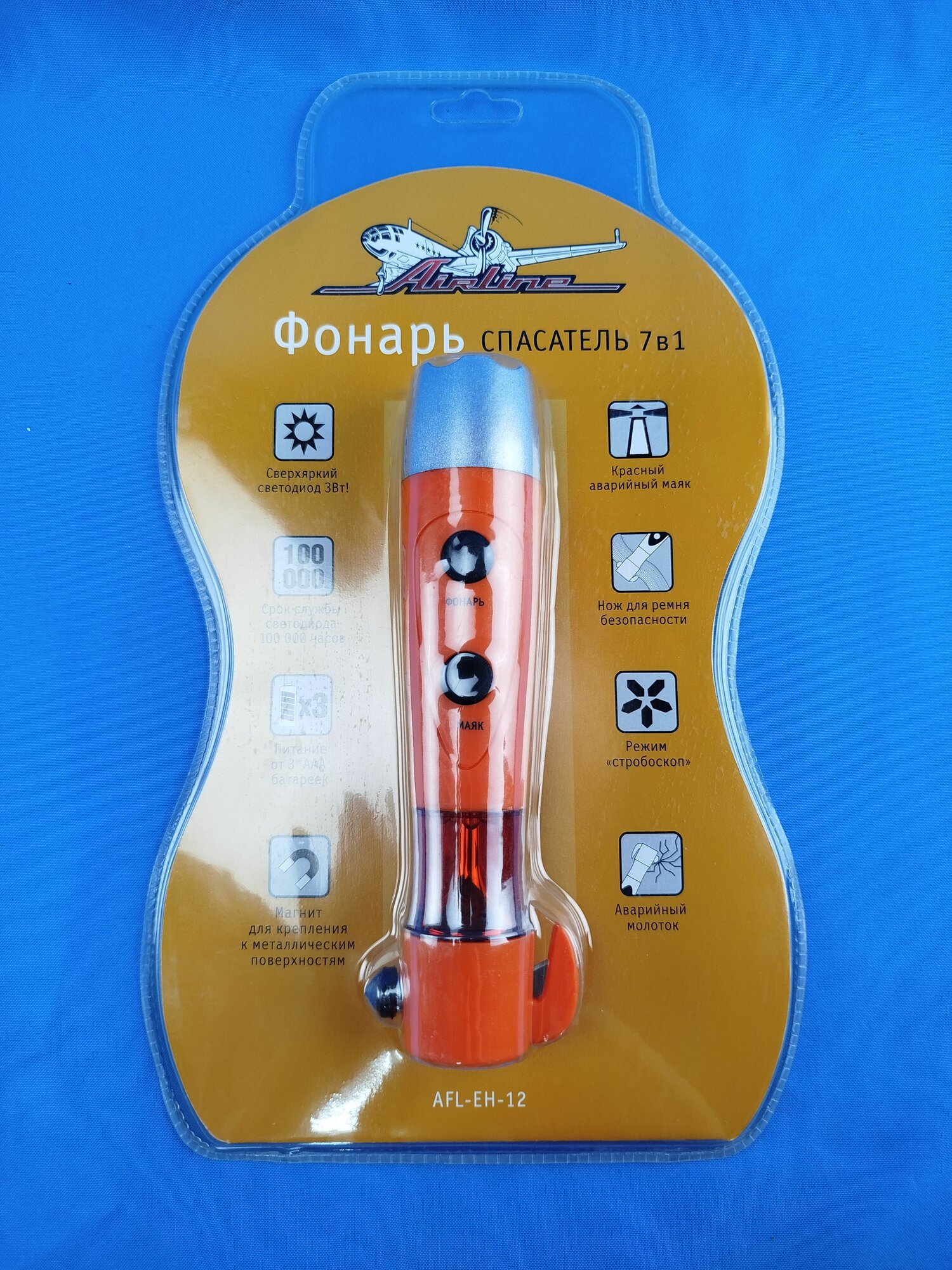 Фонарик "AIRLINE" спасатель (7 режимов работы), 3Вт
