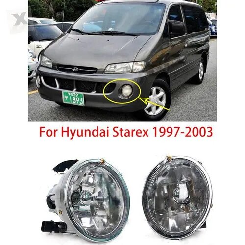 Фары автомобильные, Противотуманная фара, 2 шт, арт. Противотуманные фары переднего бампера автомобиля для Hyundai starex 1997 1998 1999 2000 2001 2002 2003 противотуманные фары