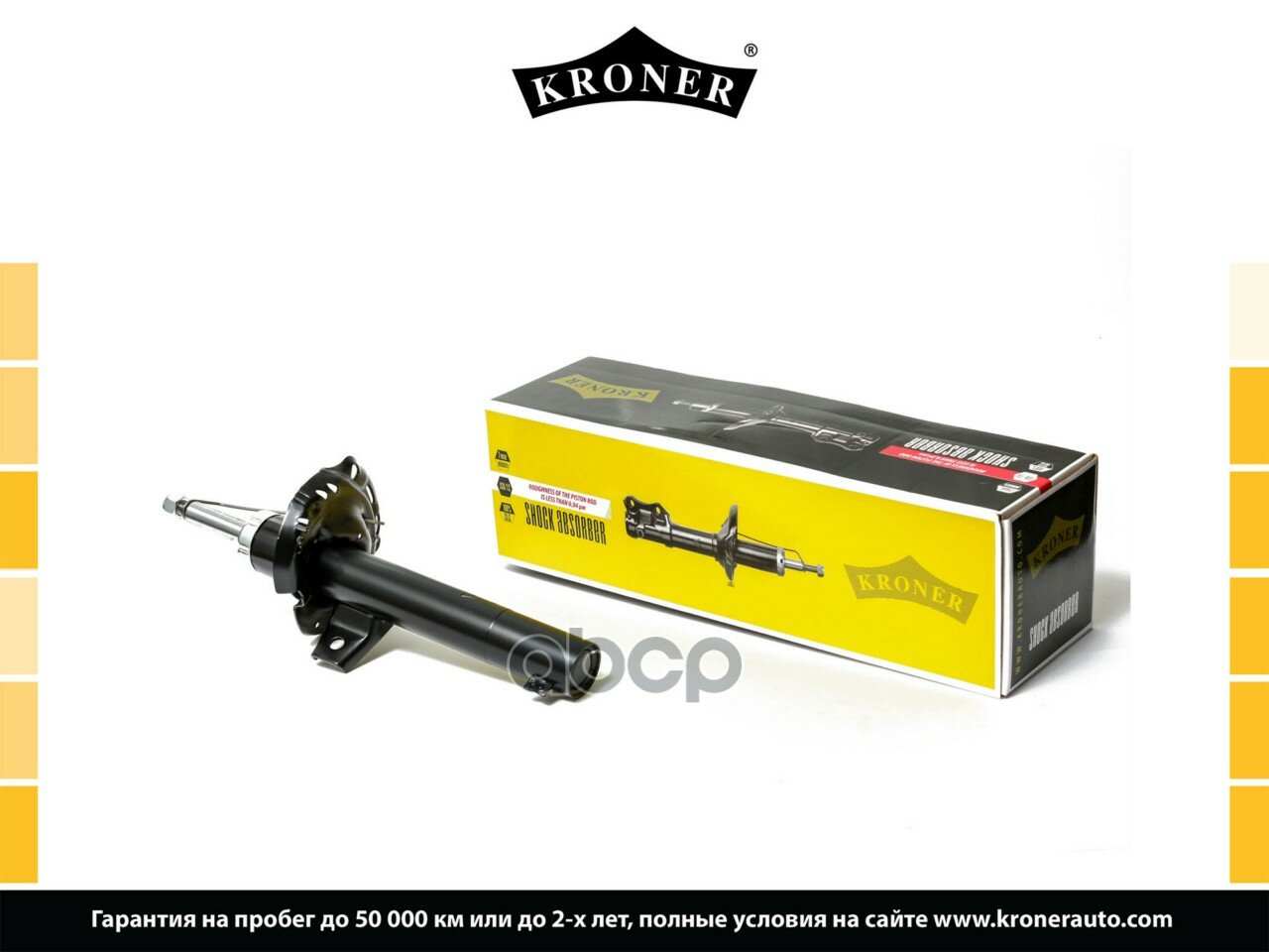 Амортизатор SKODA Octavia (13-) (перед.) [газ] (K3529100G) KRONER Kroner арт. K3529100G