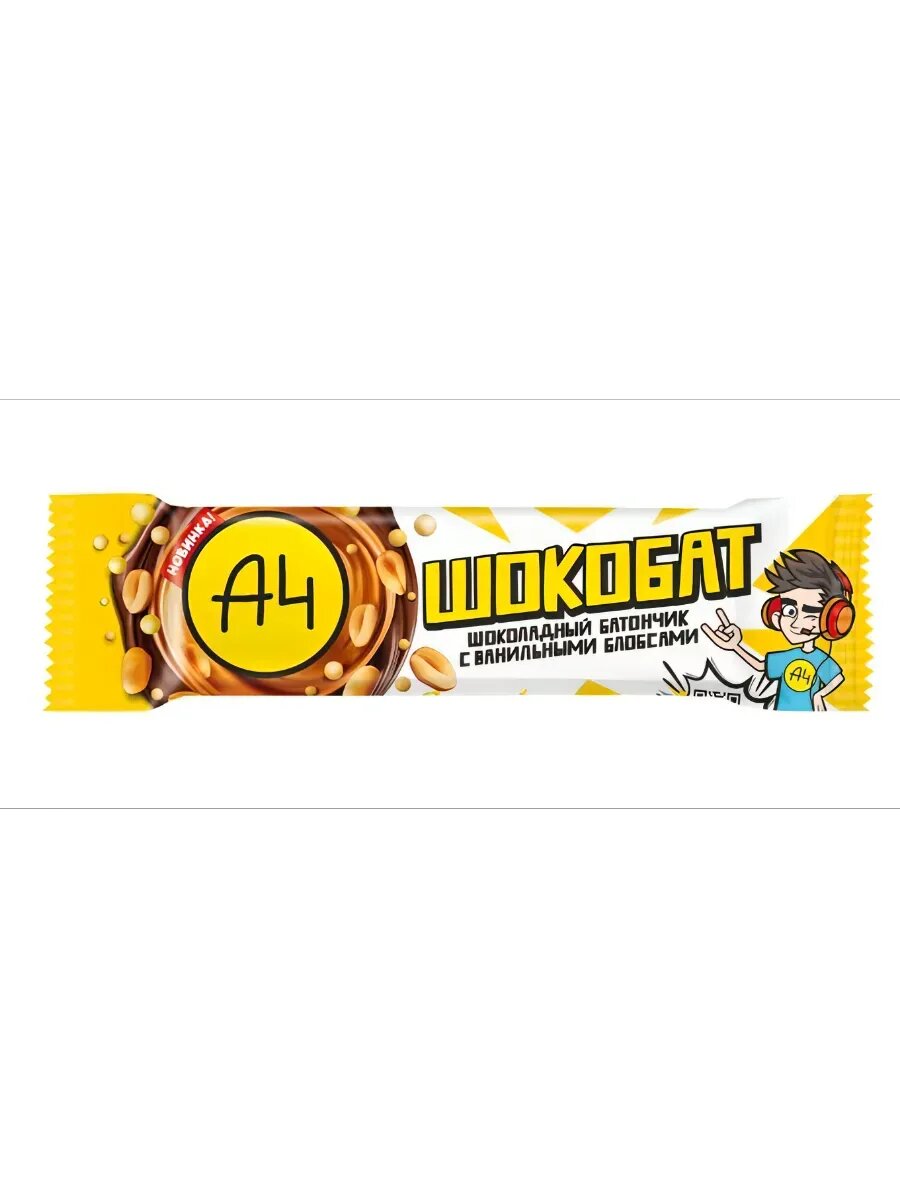 Батончик 1 штука 40 гр арахис карамель и кукурузные хлопья