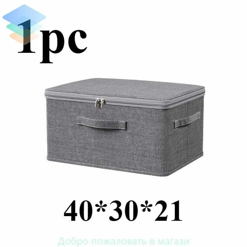 1 40 * 30 * 21 см, складной контейнер большой емкости с катионной мягкой крышкой, предназначенный для домашнего хранения
