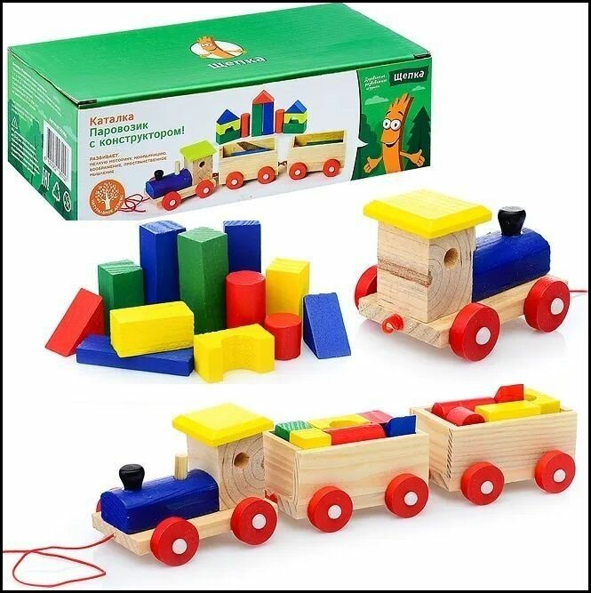Развивающая Игрушка 3 в 1 для малышей от 1 - 2 - 3 года: Конструктор - Кубики - Каталка детская, Новогодний подарок для детей, "Паровозик"-Новинка