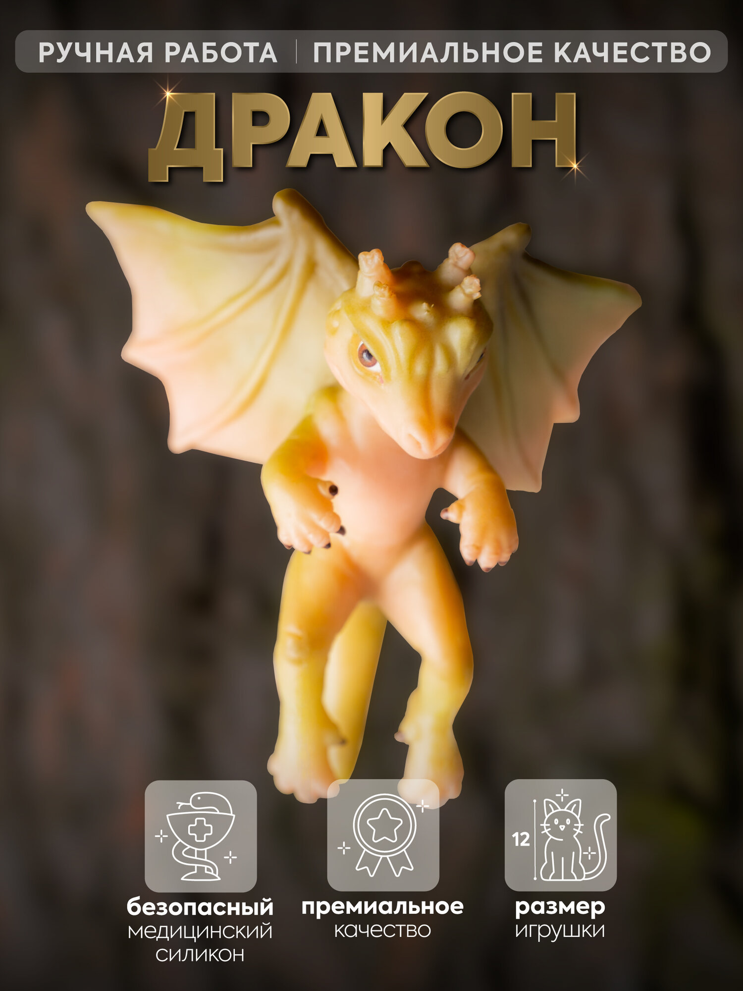 Игрушка Magic Manufactory Дракон реборн Magic history, 12 см, премиум качество, зеленый