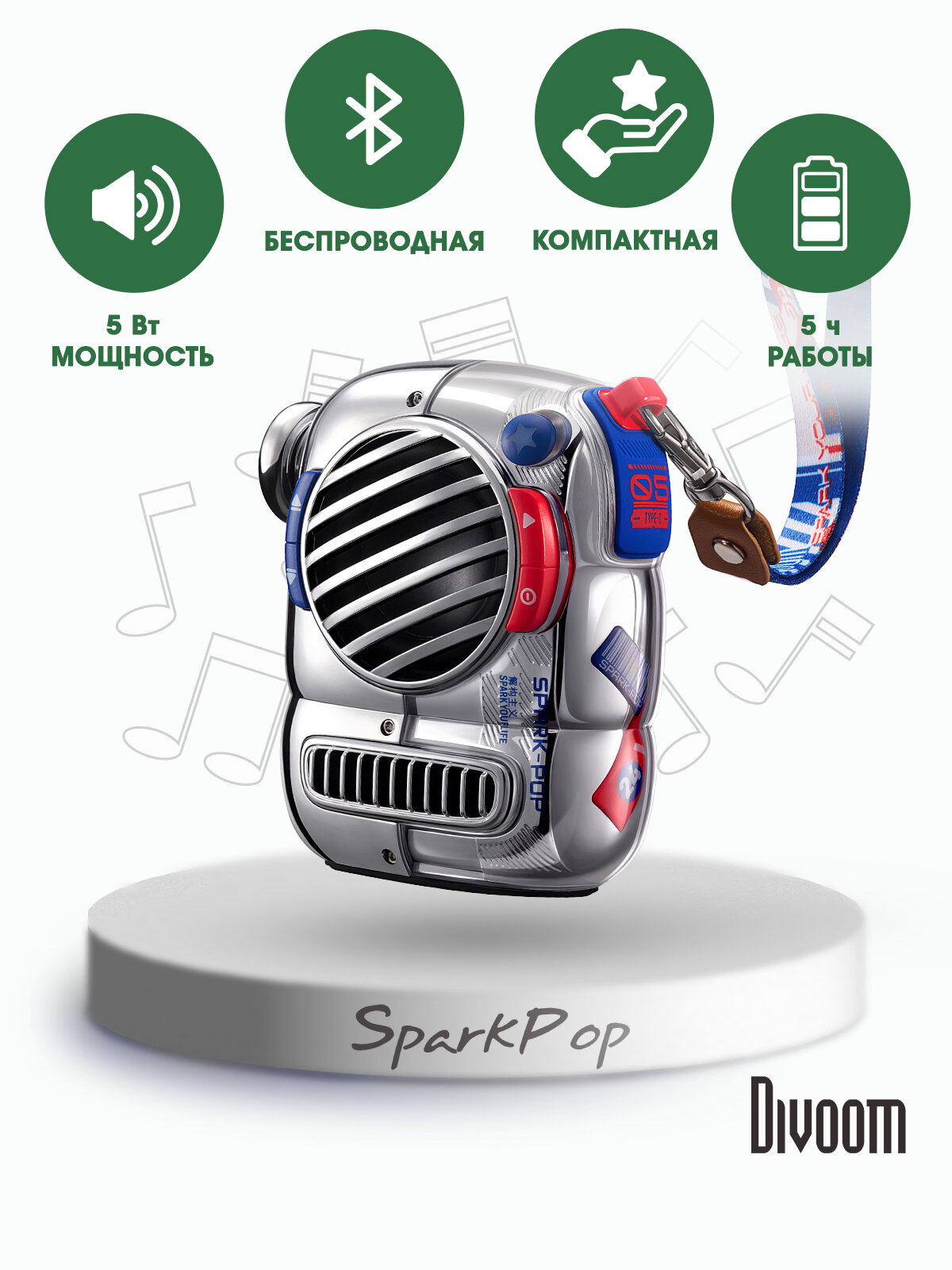Портативная колонка Divoom Spark Pop, синий, 5 Вт, 5 часов работы