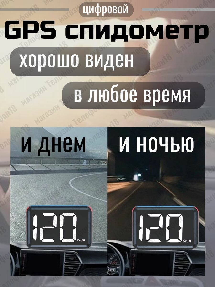 Компьютер бортовой — фото 1