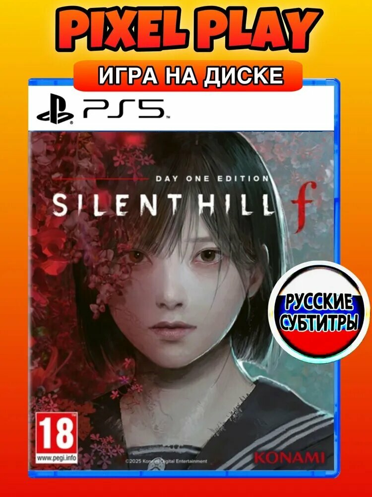 Игра Silent Hill F ps5 (PlayStation 5, PlayStation 5 Pro