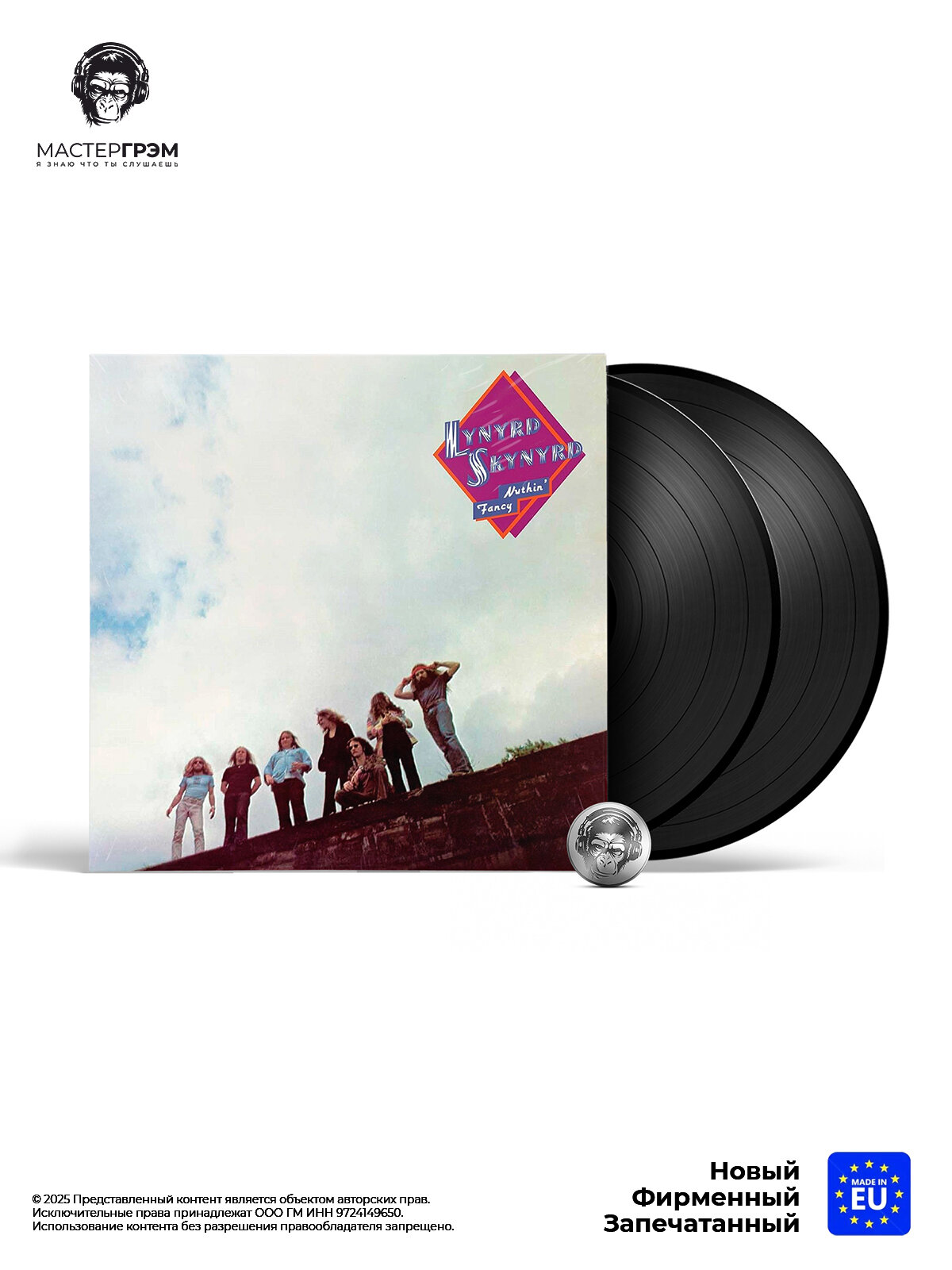 Lynyrd Skynyrd - Nuthin' Fancy (Analogue) (2LP), 2017, Gatefold, Analogue Productions, Виниловая пластинка