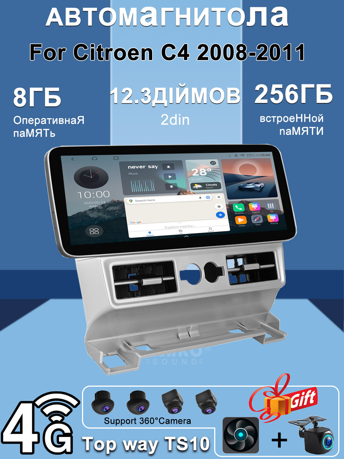 Штатная Магнитола TS10 для Citroen C4 2008-2011 , с камерой заднего вида. IPS экран 12.3 дюймов, Wifi 2din с сенсорным экраном, usb и блютузом