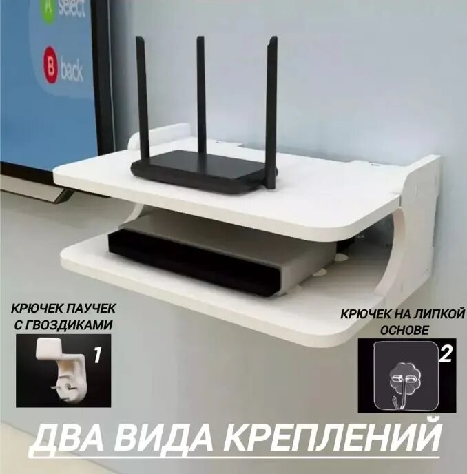 Полка, 22х12х32 см — фото 1