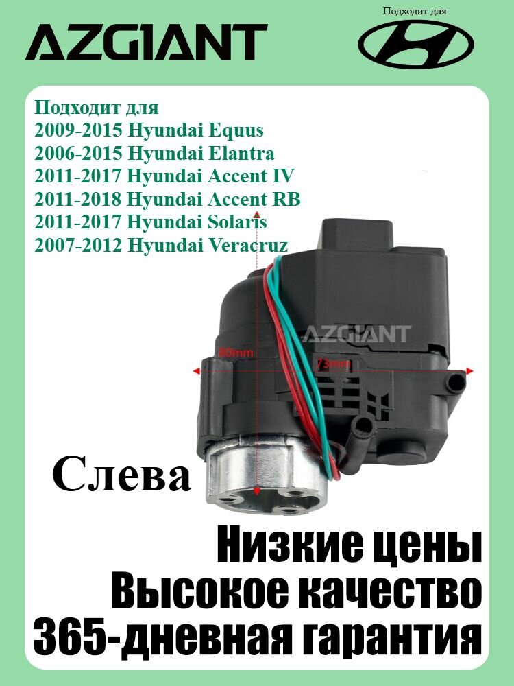 Подходит для Hyundai Equus Elantra Accent IV RB Solaris Veracruz, Моторчик складывающегося зеркала заднего вида, Модуль складывания зеркал, автомобильные запчасти