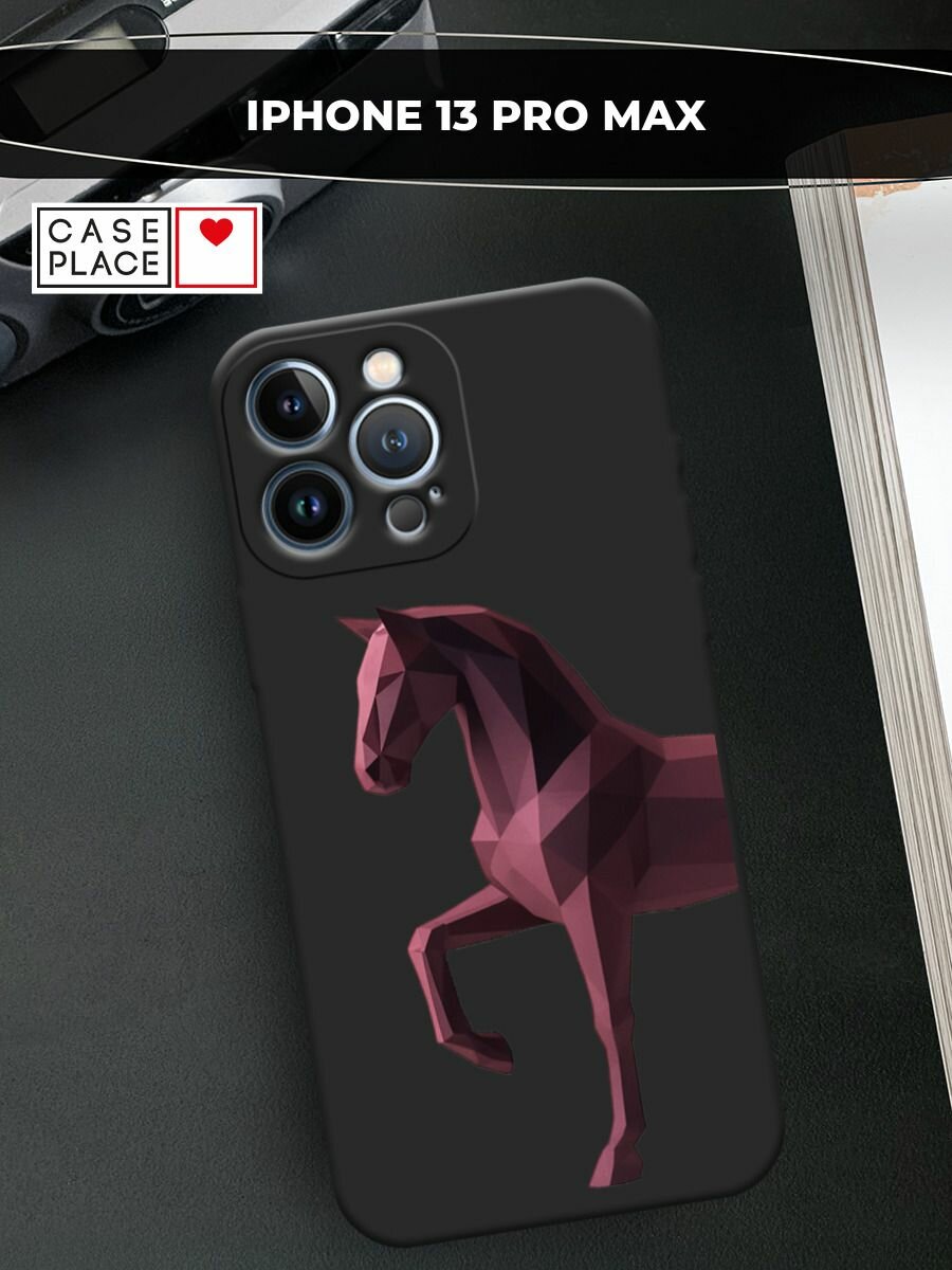 Черный матовый чехол на Apple iPhone 13 Pro Max / Айфон 13 Про Макс с принтом Бордовый модульный конь
