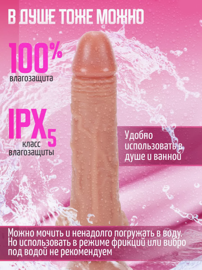 Вибратор женский Фаллоимитатор реалистичный Дилдо для женщин на присоске с подогревом Фалос Страпон Член