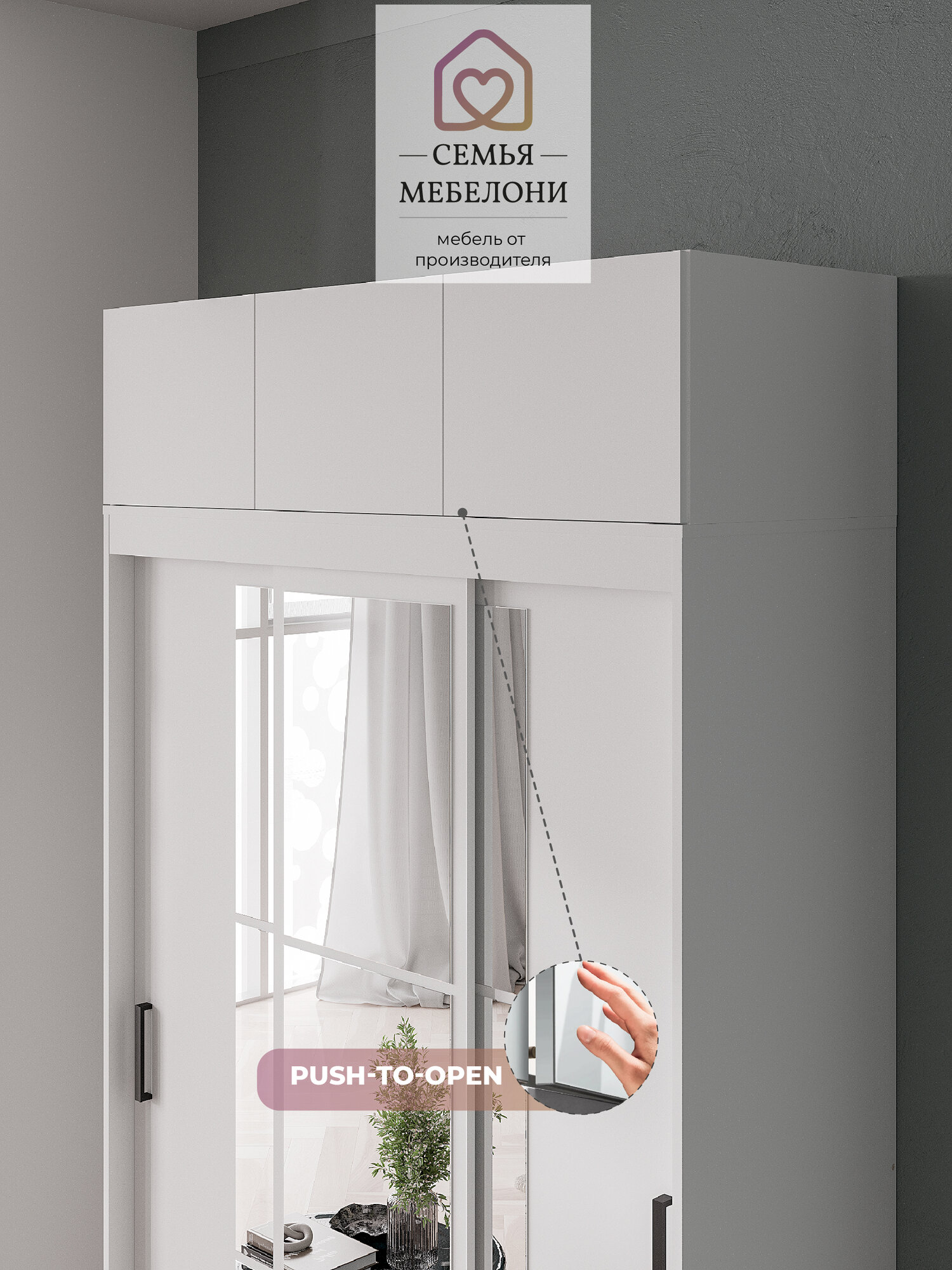 Навесная антресоль на шкаф 131 см