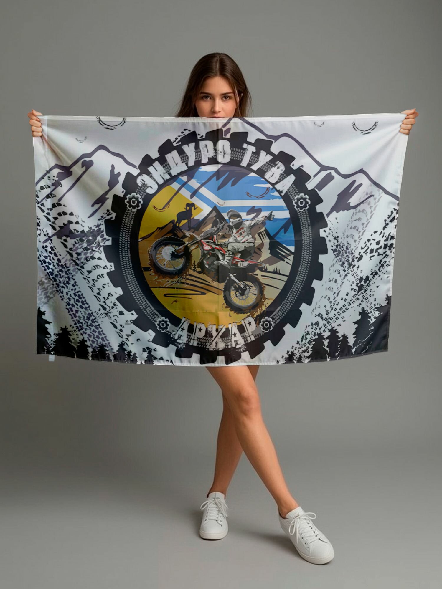 Флаг Эндуро Тыва, 70х105 см на шёлке для ручного древка