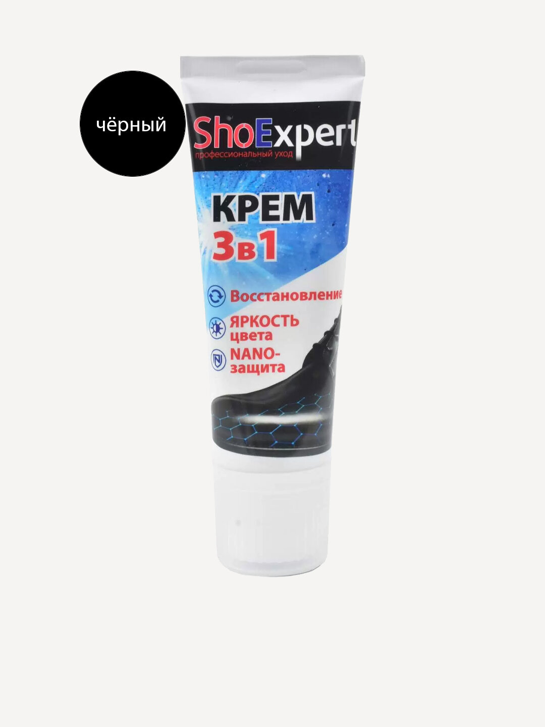 SE13-018 SHOExpert Крем, тюбик с губкой для обуви из натуральной и искусственной кожи (75 мл)