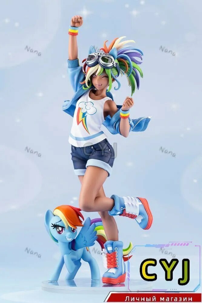 Kotobukiya аниме фигура/BISHOUJO STATUE My Little Pony Bishoujo Series Rainbow Dash/(Без коробки)