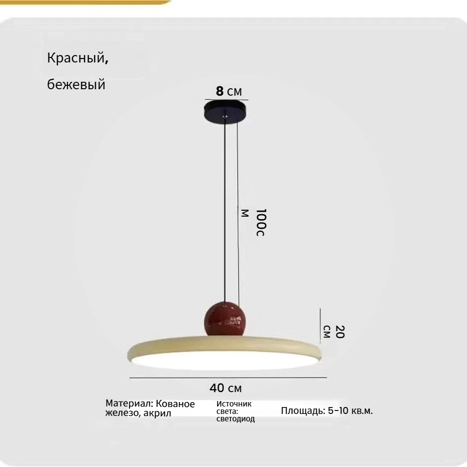 Светильник Barcato, LED, 36W, теплый белый свет, для гостиной, прихожей, кухни, спальни, офиса，40cm