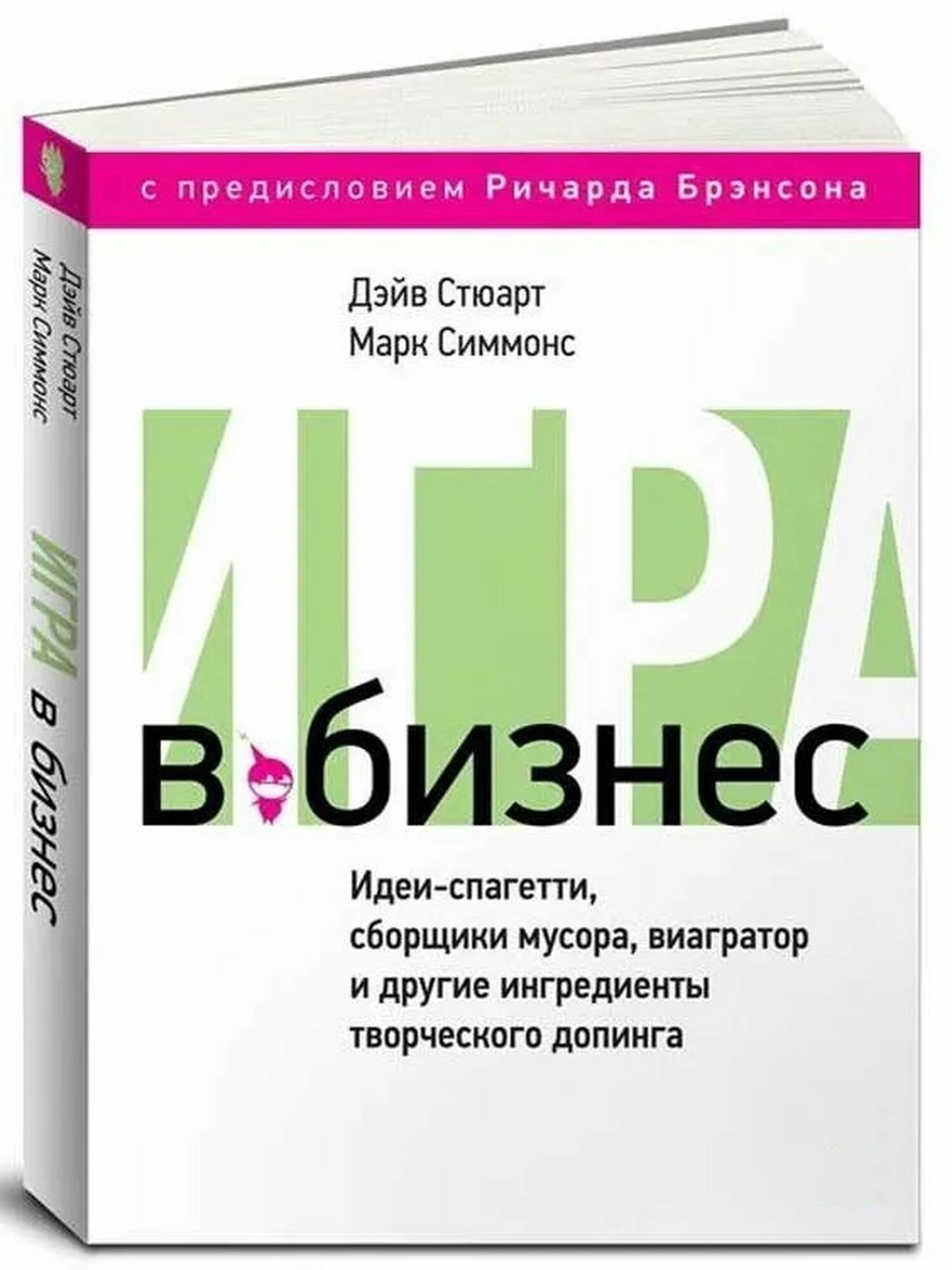 Игра в бизнес