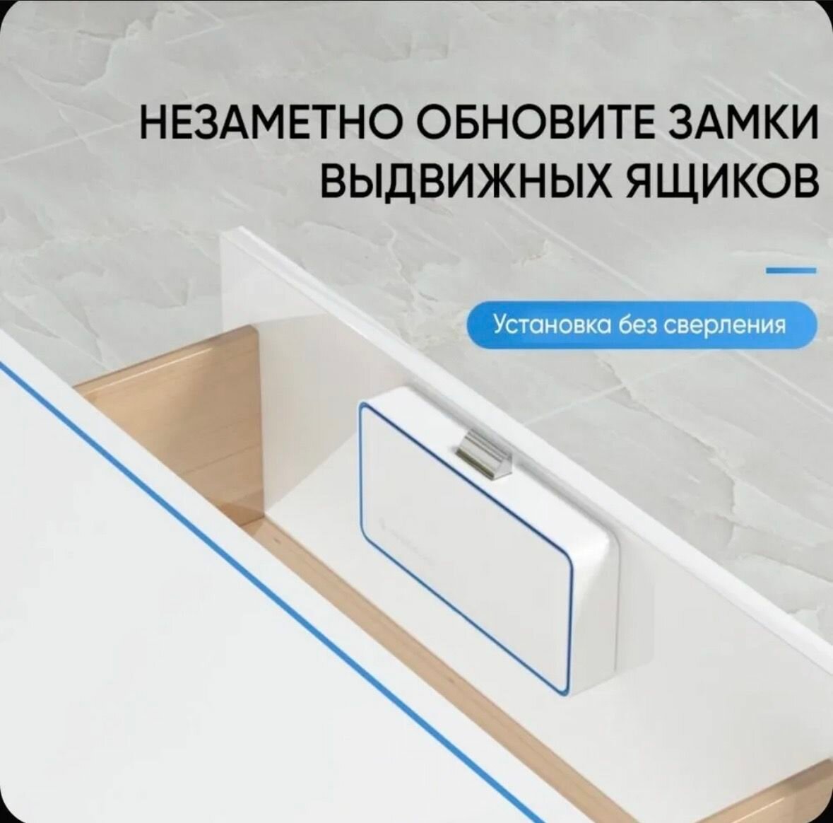 Электронный замок для шкафчиков выдвижного ящика