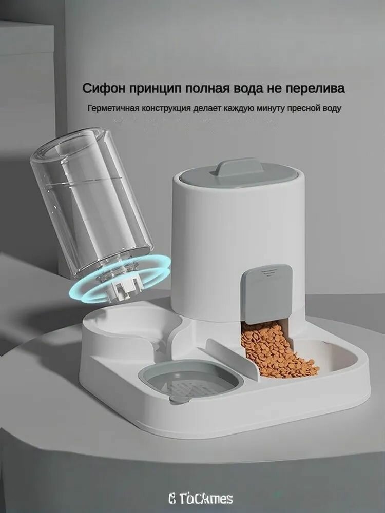 Автокормушка — фото 1
