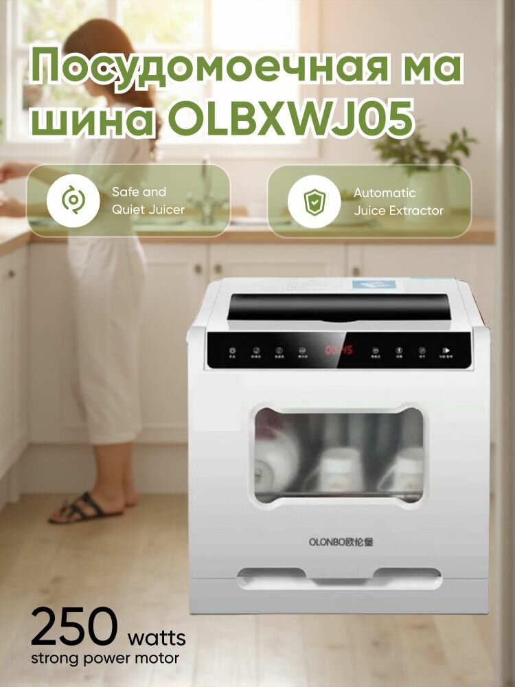 Две встроенные в посудомоечную машину в олленбурге, с умными дезинфекцией озонового слоя и сушкой верхних и нижних этаже