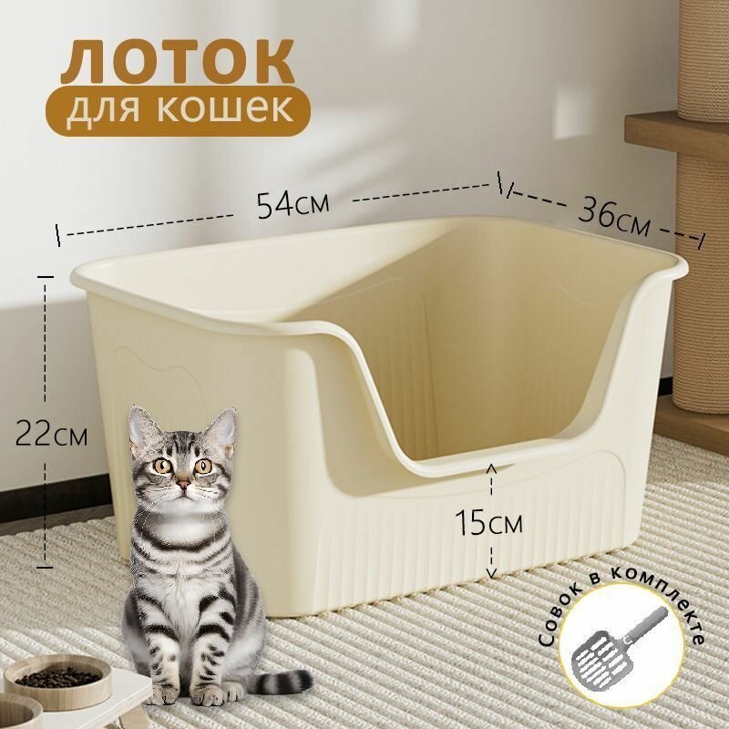 Туалет для животных
